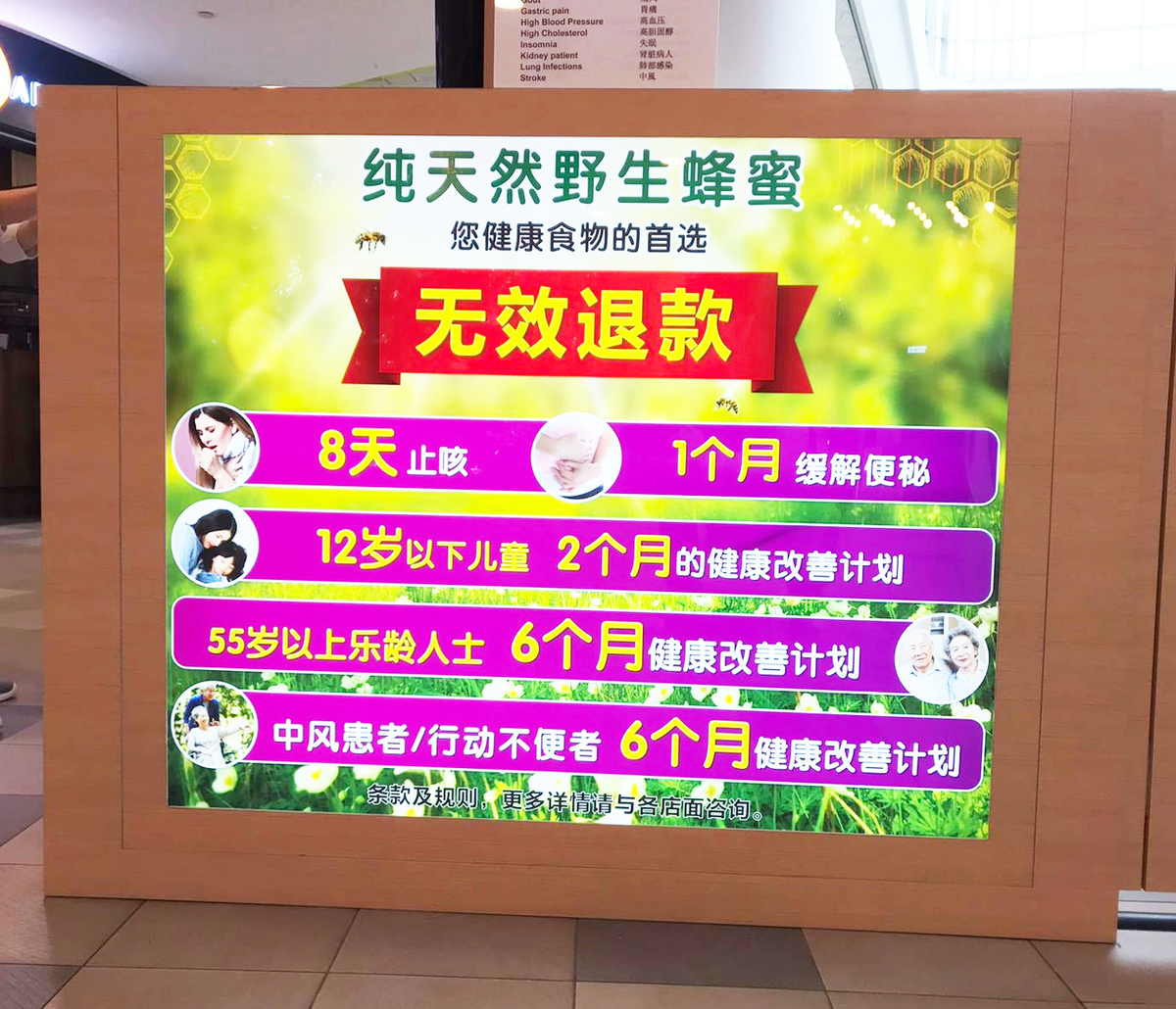 Backlit Stickers | Fast Turnaround Time – Lightning Prints